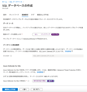 【Blazor】Entity Framework を使って SQL Server で DB 管理する方法｜Blazorマスターへの道