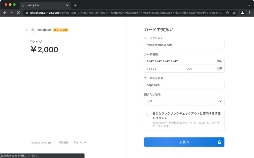  Blazor Stripe Blazor 