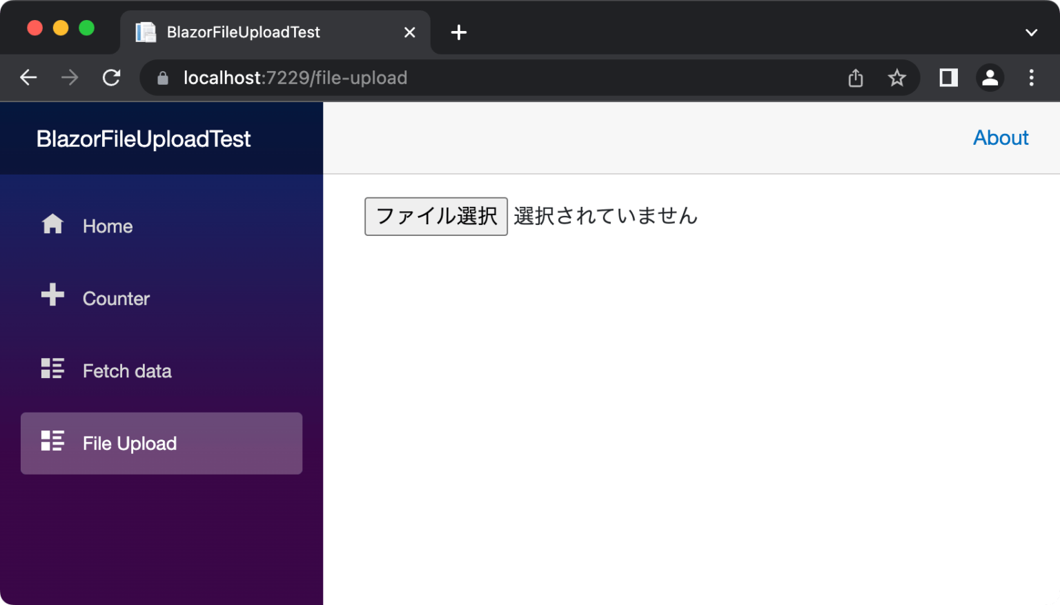 【Blazor】Azure Blob Storageに画像をアップロードする手順｜Blazorマスターへの道